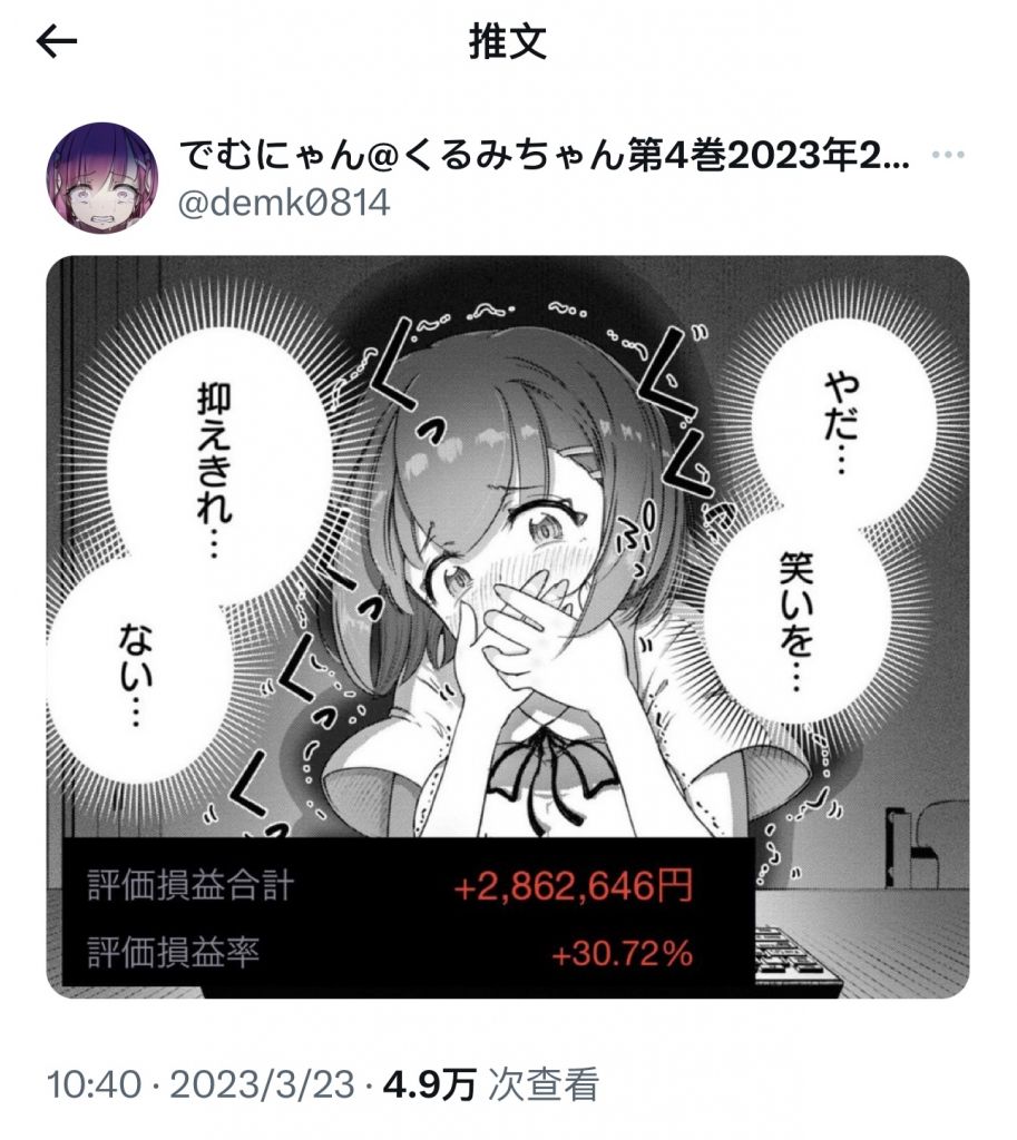 [FX战士]讨厌，笑容，抑制不住 NGA玩家社区