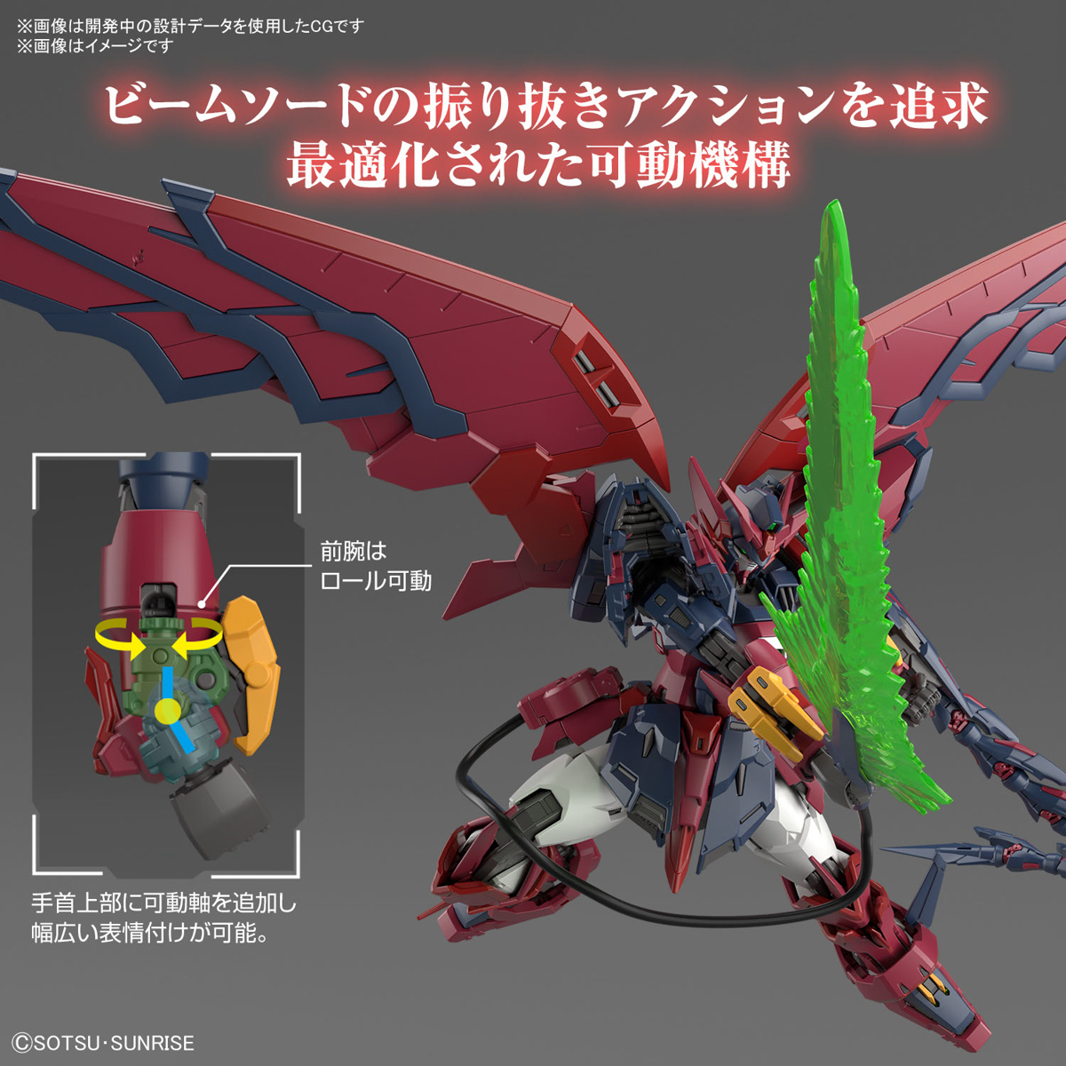 [新闻资讯] 万代拼装部 9 月 通贩新品公开：RG 1/144 艾比安高达，FRS 假面骑士驰骑 178