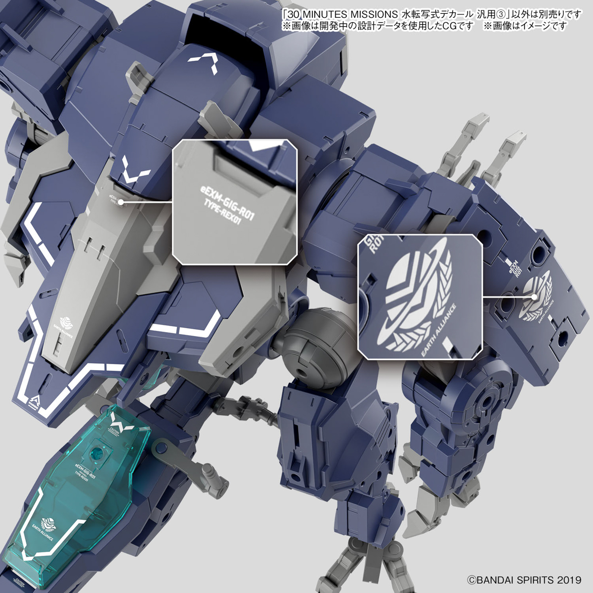 [新闻资讯] 万代拼装部 9 月 通贩新品公开：RG 1/144 艾比安高达，FRS 假面骑士驰骑 178