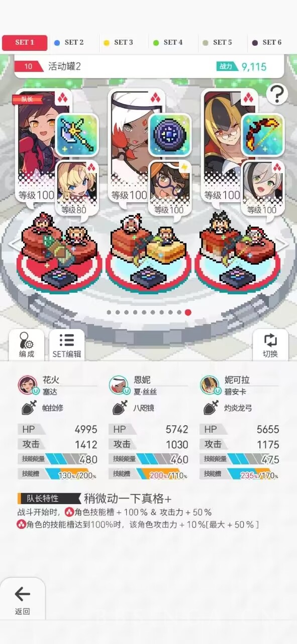 [攻略心得] 星忍盘速刷深层风2s，深层火5s NGA玩家社区