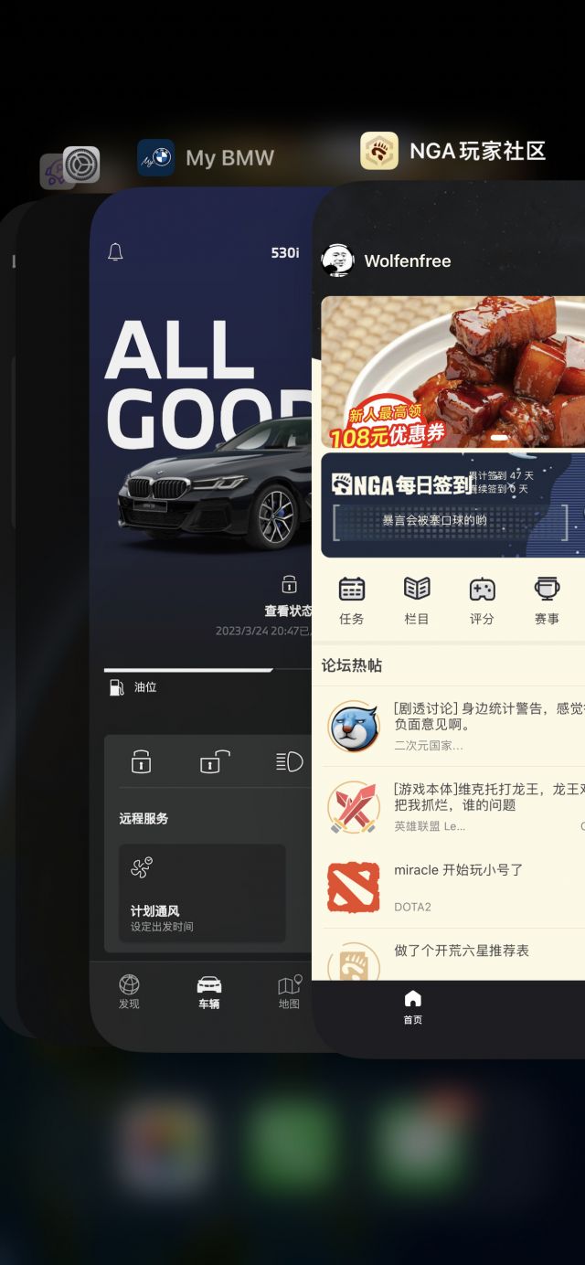 [车版专栏-提车作业]入国军系列530标轴炭黑 NGA玩家社区