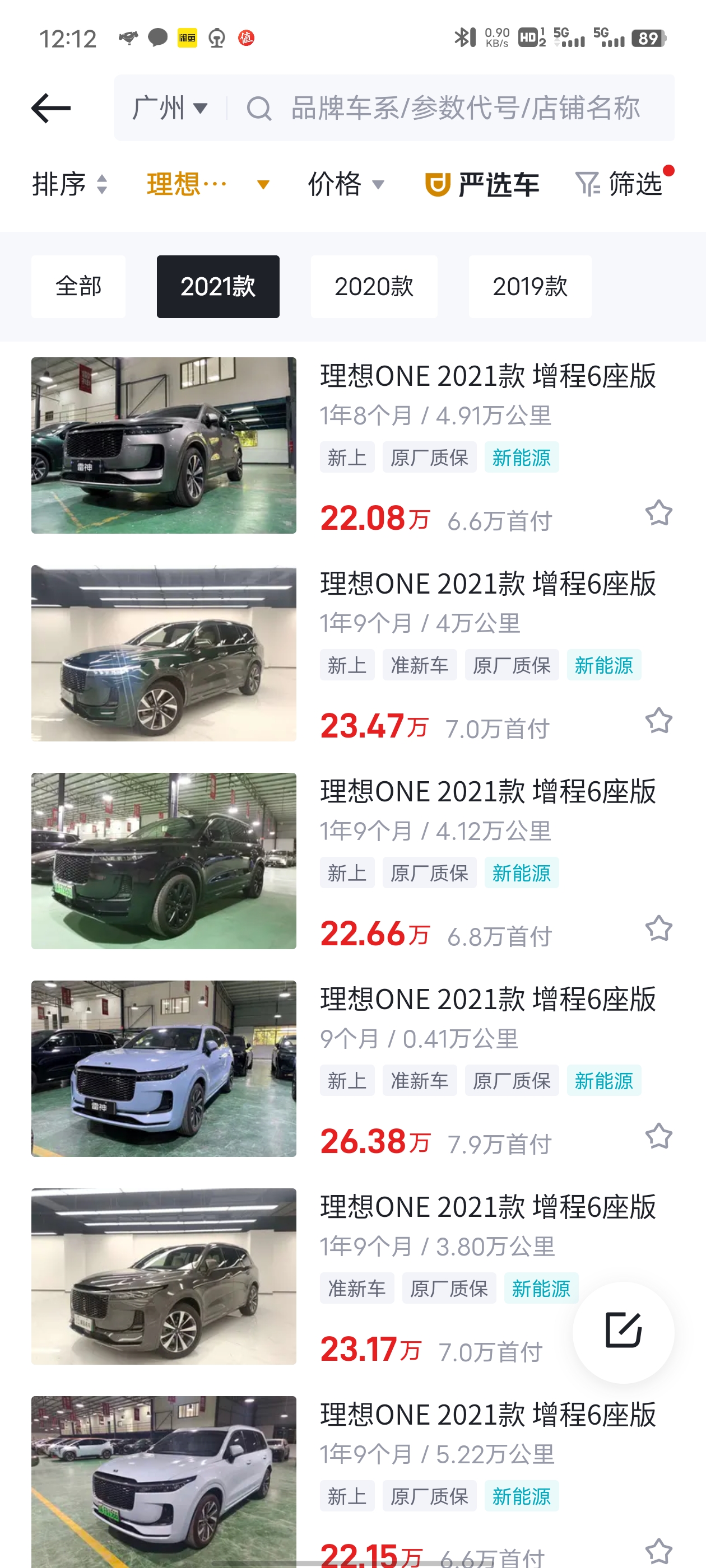 又来保值回购这一招 真不如直接降价6w NGA玩家社区