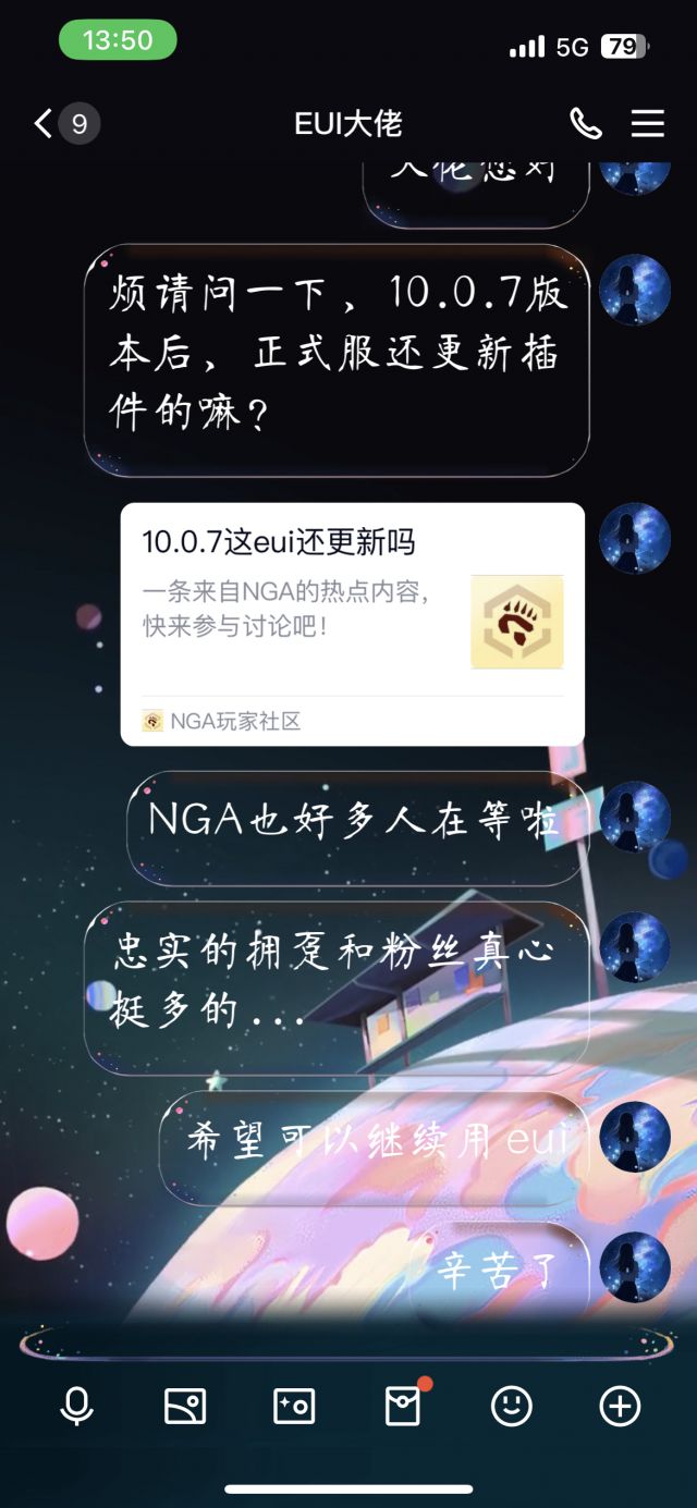10.0.7这eui还更新吗 NGA玩家社区