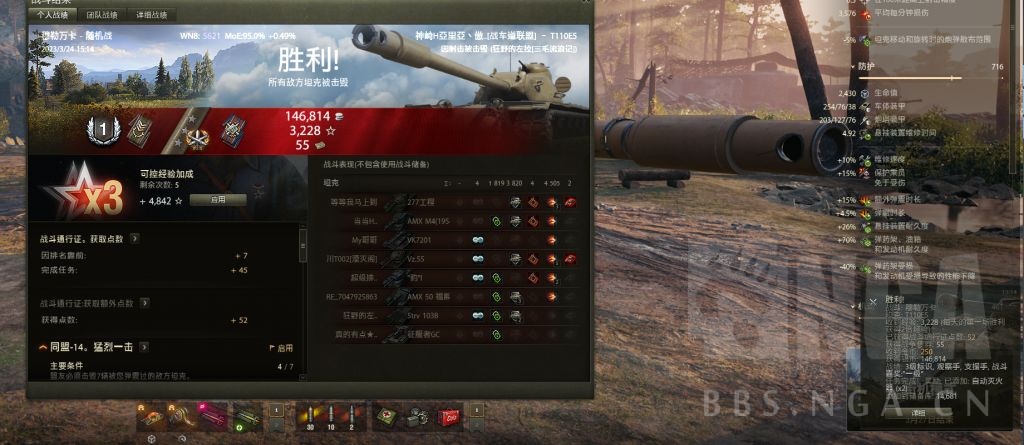 [喜闻乐见] E5 三环纪念 NGA玩家社区