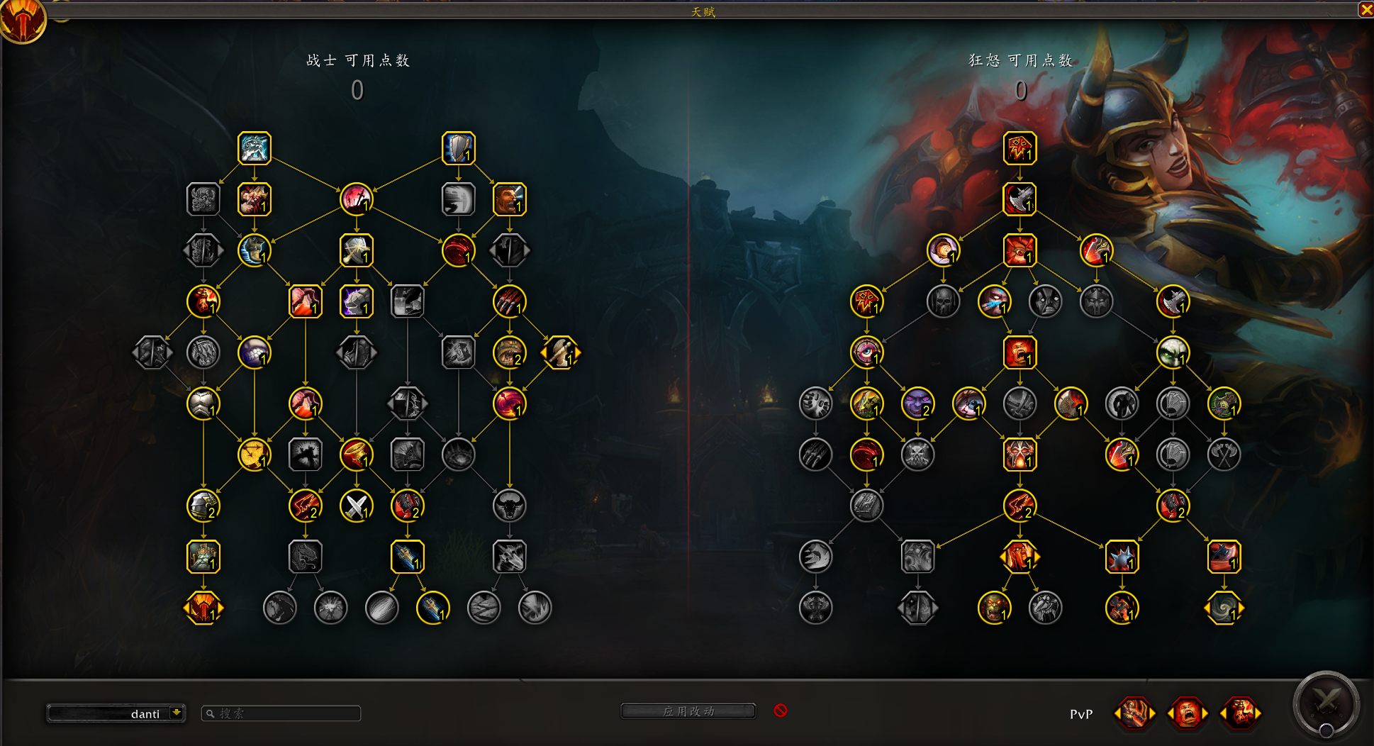 [综合] 10.1PTR狂暴战PVE初探(3月29日更新狂暴战4件套判定机制修复) 178