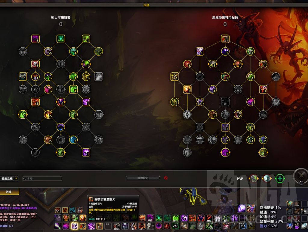 [pve] 没开PVP没点顺狗，狗一直瞬发，是BUG了嘛？ NGA玩家社区