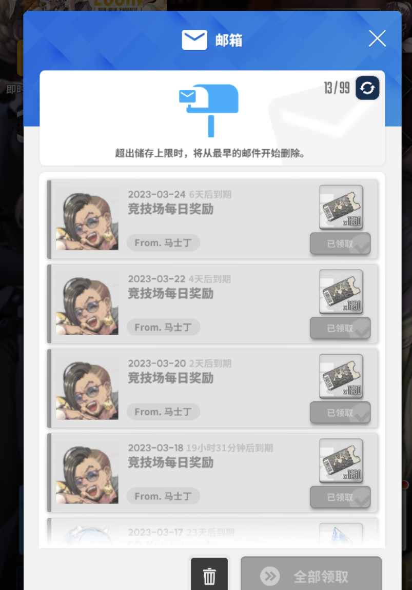 [破事氵] 现在新人jjc都是隔一天发奖励了吗？ NGA玩家社区