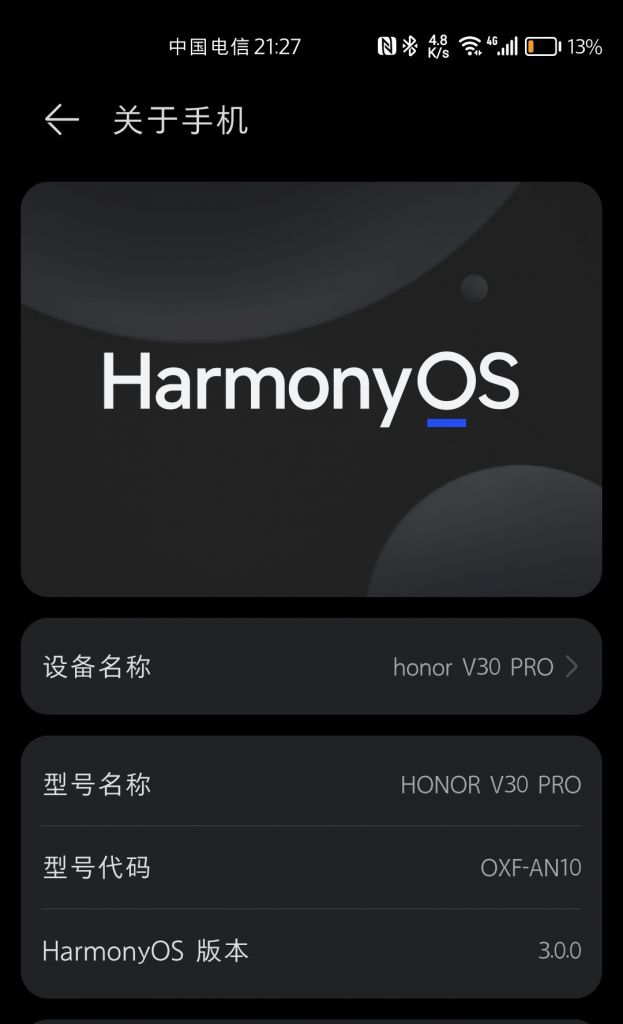 荣耀v30 Pro推鸿蒙3.0了，升不升？ NGA玩家社区