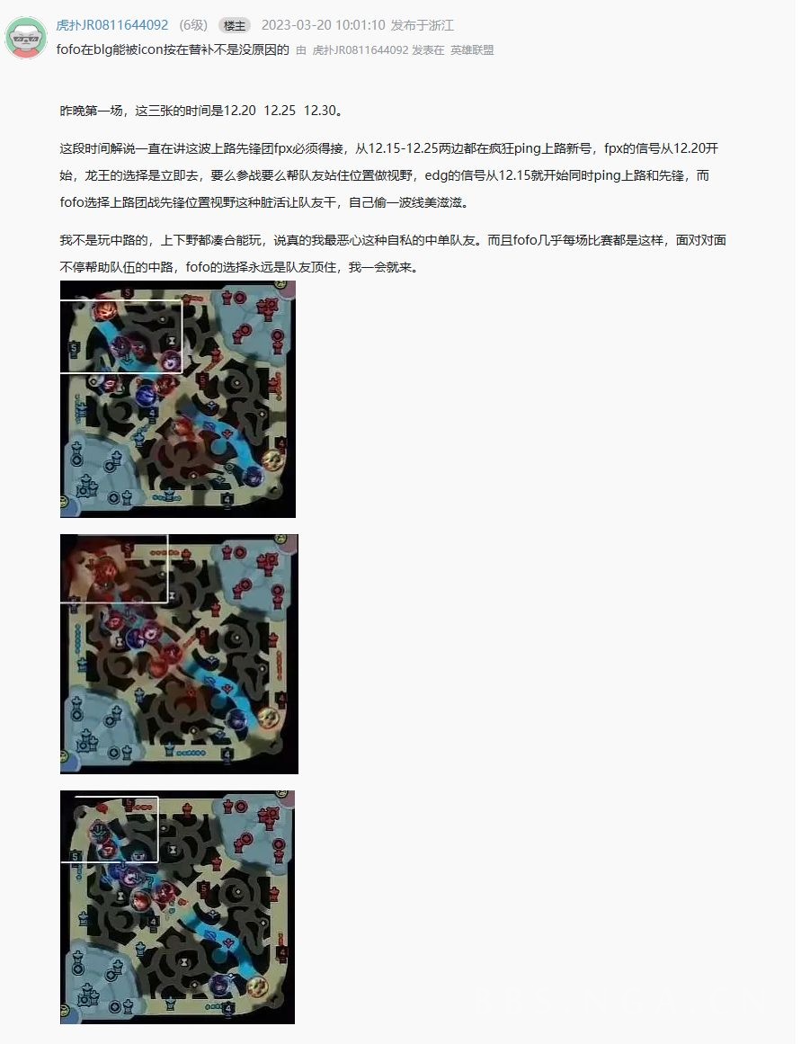 [本赛区赛事]Fofo真的是。。。 NGA玩家社区