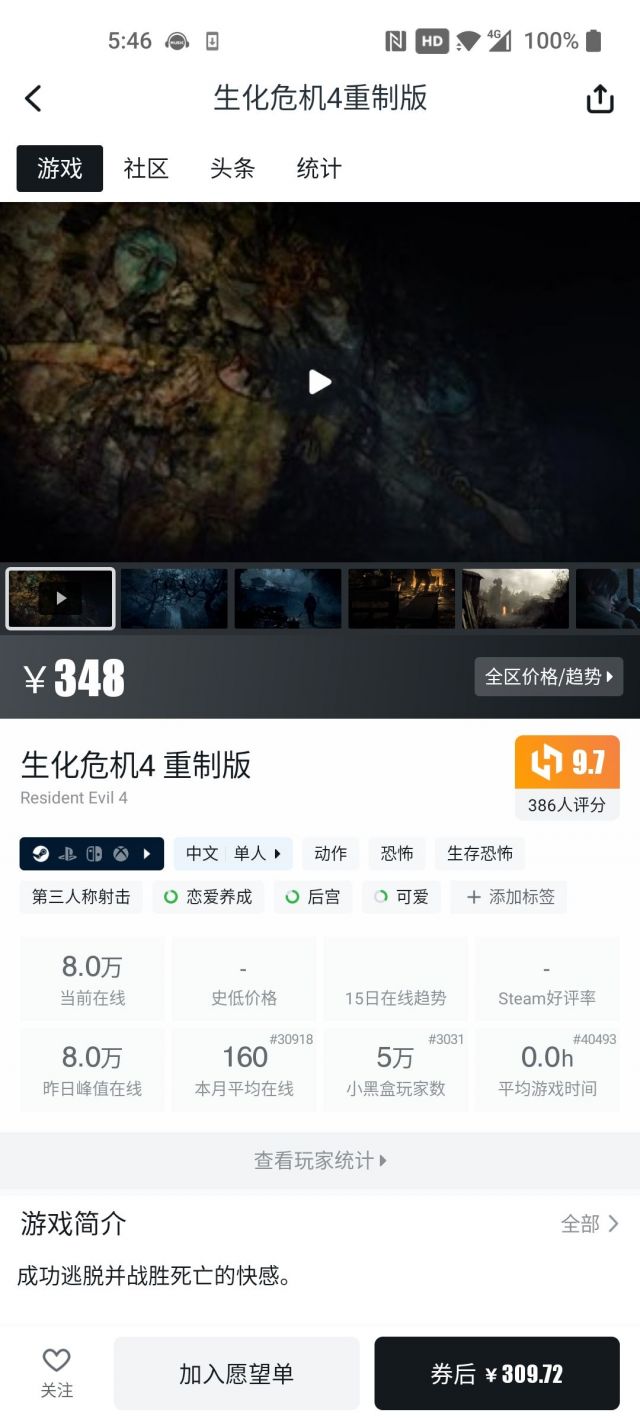 PC玩家，请问小黑盒上买跟steam上买有什么区别吗? NGA玩家社区