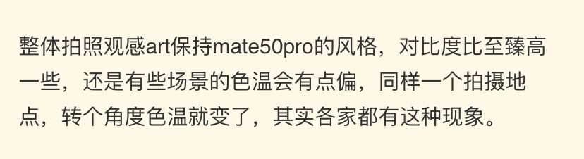 P60art拍照浅比一下magic5至臻 NGA玩家社区