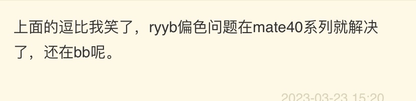 P60art拍照浅比一下magic5至臻 NGA玩家社区