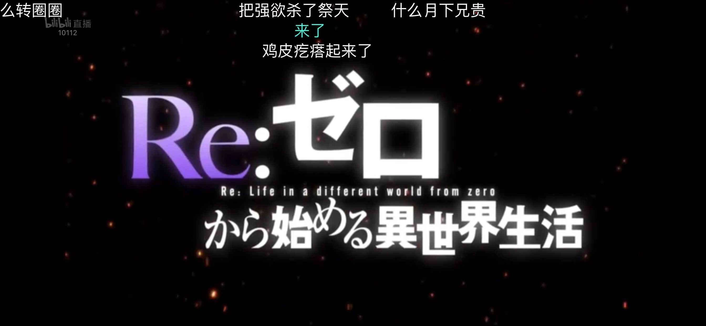 re0 3 confirmed NGA玩家社区