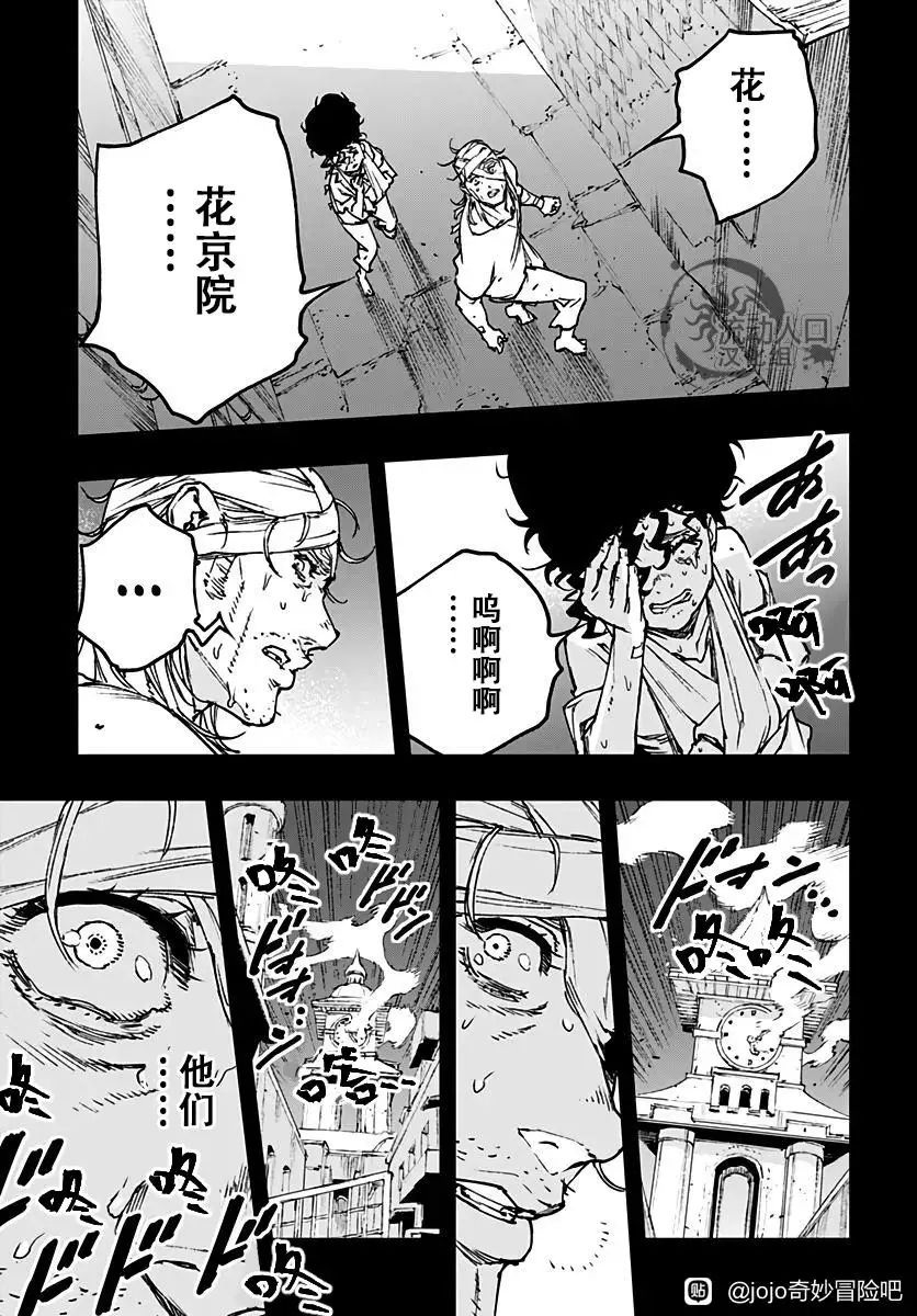 JOJO番外《恶灵的失恋》居然剧情意外的不错 178