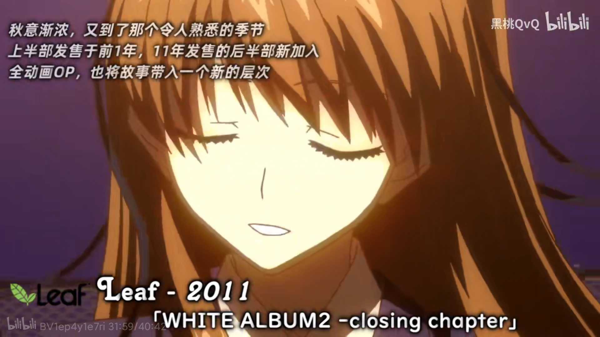 2020年以前的gal 全动画op合集 178