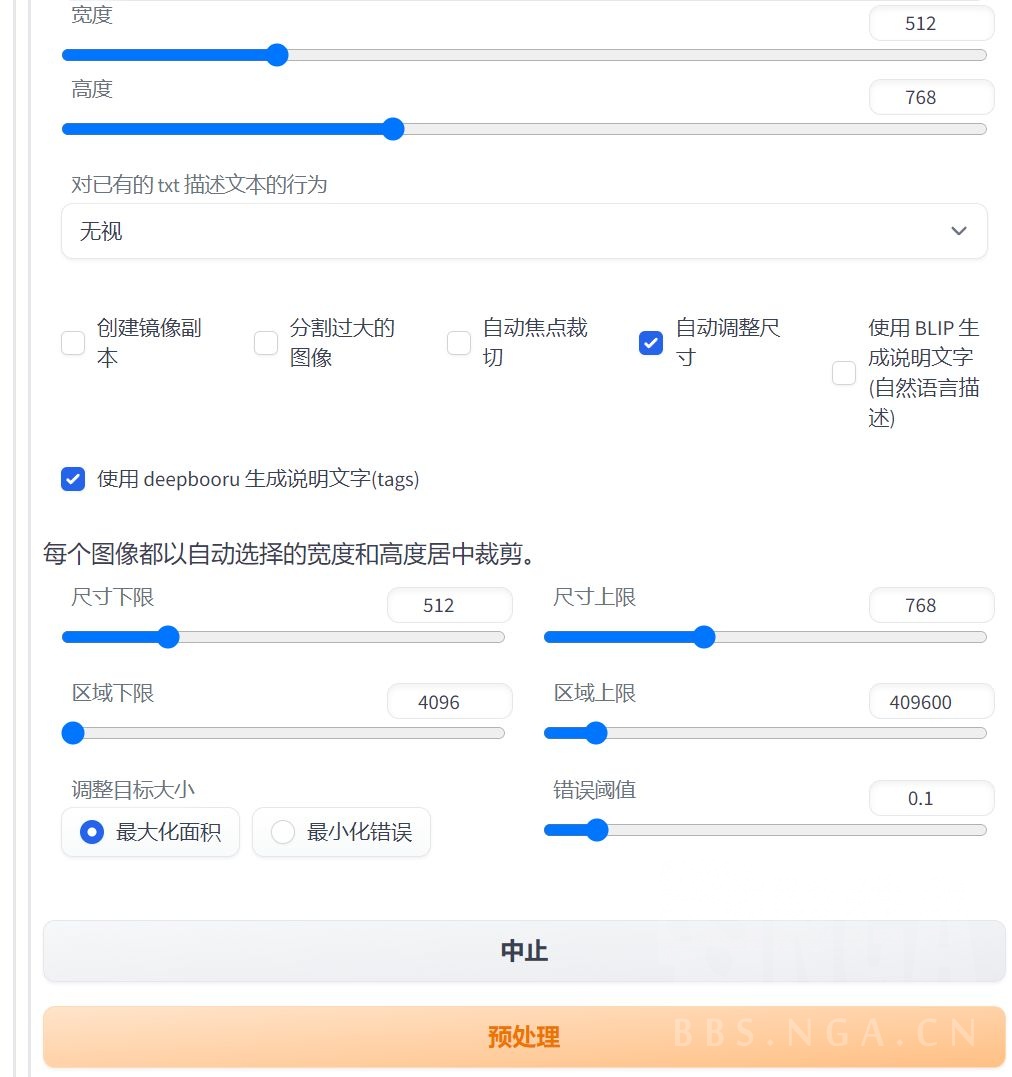LoRA训练和使用进阶：让LoRA实现真人幻化式换装，AI美少女养成(包含脸部、服装、Reg等热点) 178