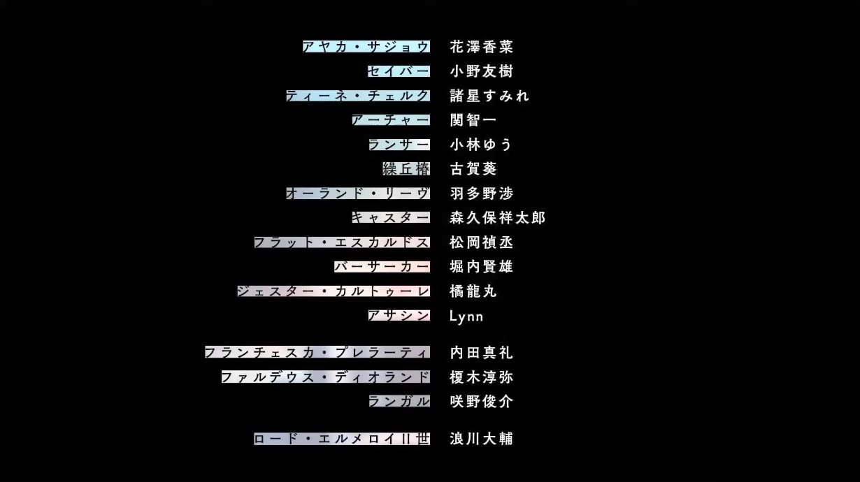 FSF动画新PV 178