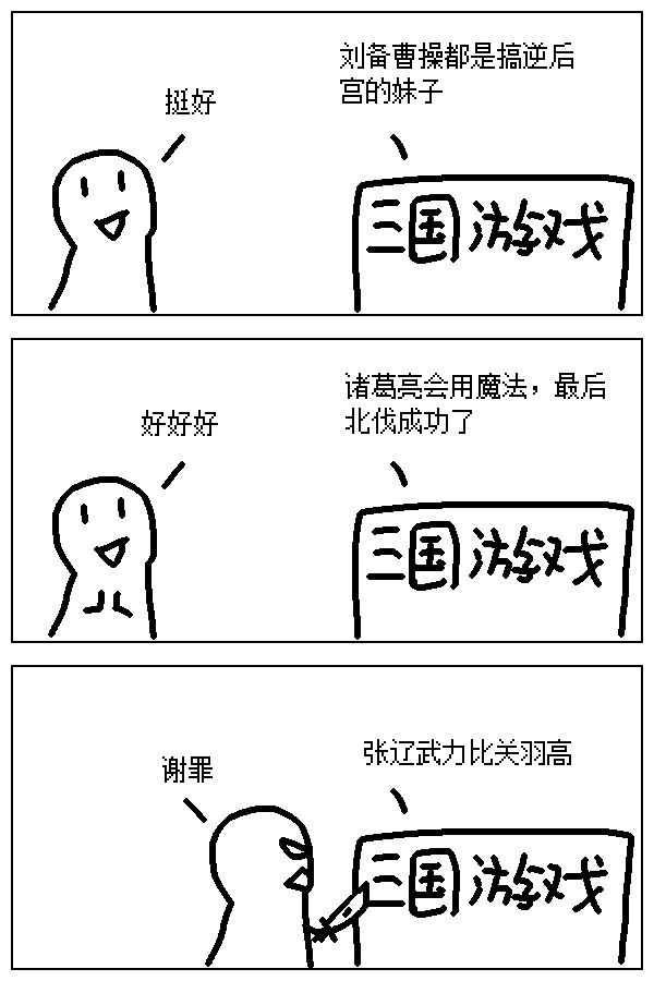 《火凤燎原》 定档PV NGA玩家社区