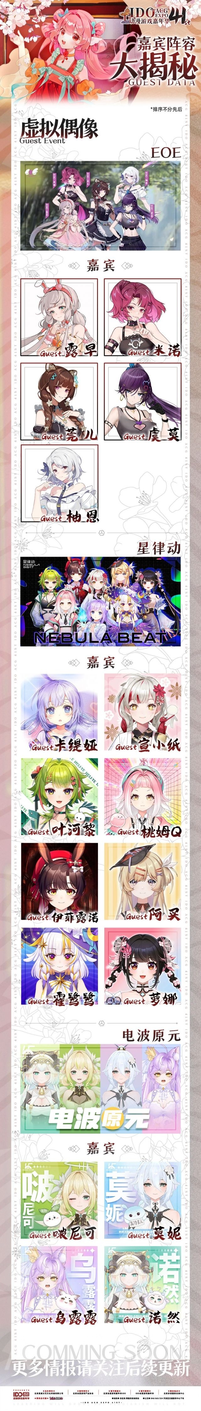 [专楼] [iStella所属]卡缇娅宣小纸与NB好友综合讨论漏！5.1到2号线下漫展互动！ NGA玩家社区