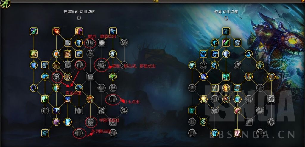 [恢复PVE] 10.07奶萨大秘境3500+分心得 178