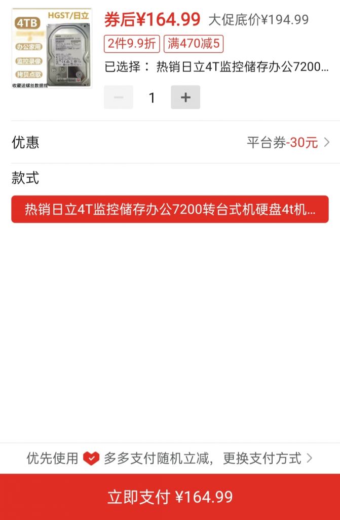 日 立 亡 命 4 T Nga玩家社区