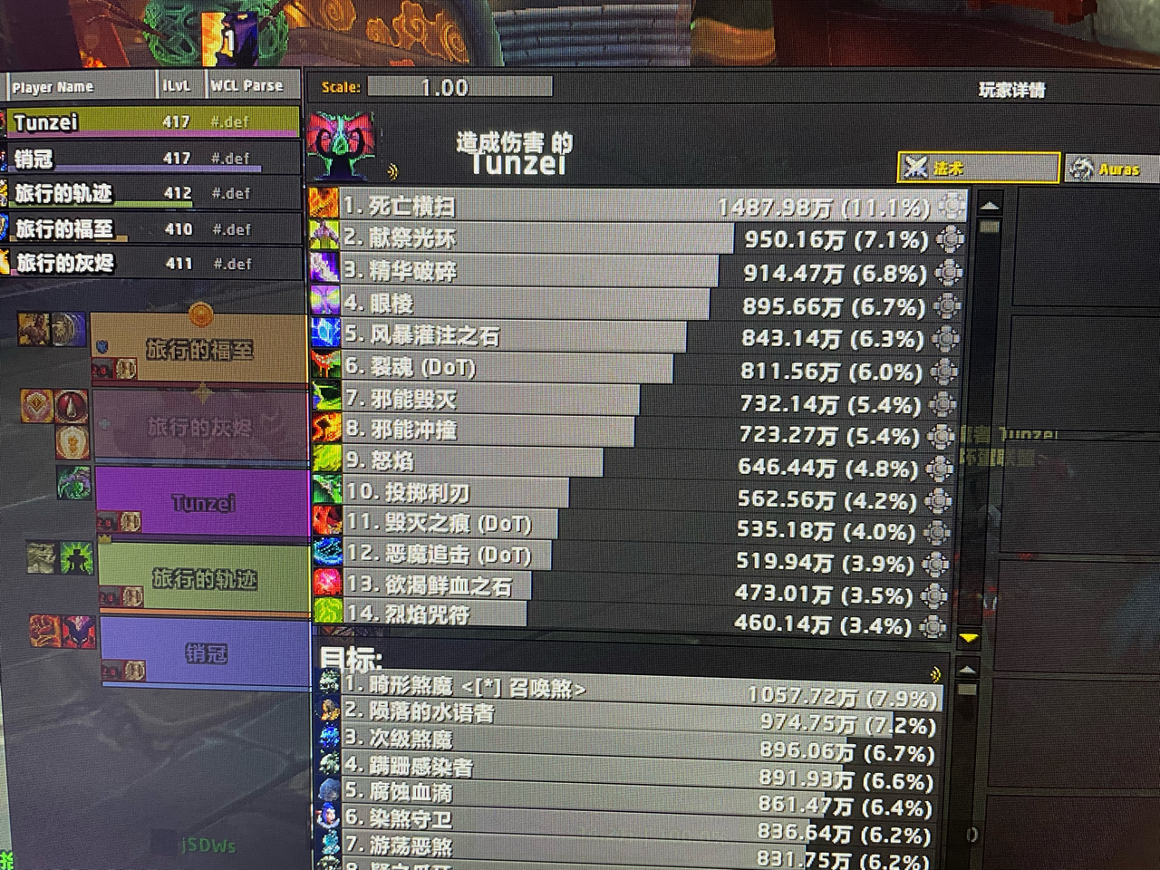 [浩劫][PVE]浩劫424戒指实战测试结果 178