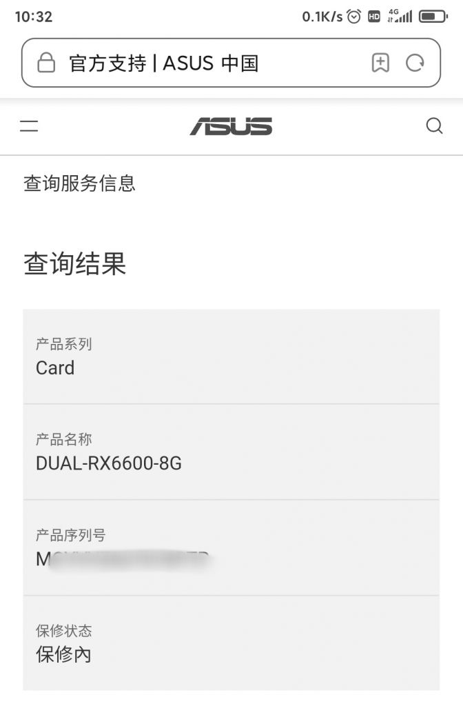 出一张华硕rx6600(已出) NGA玩家社区
