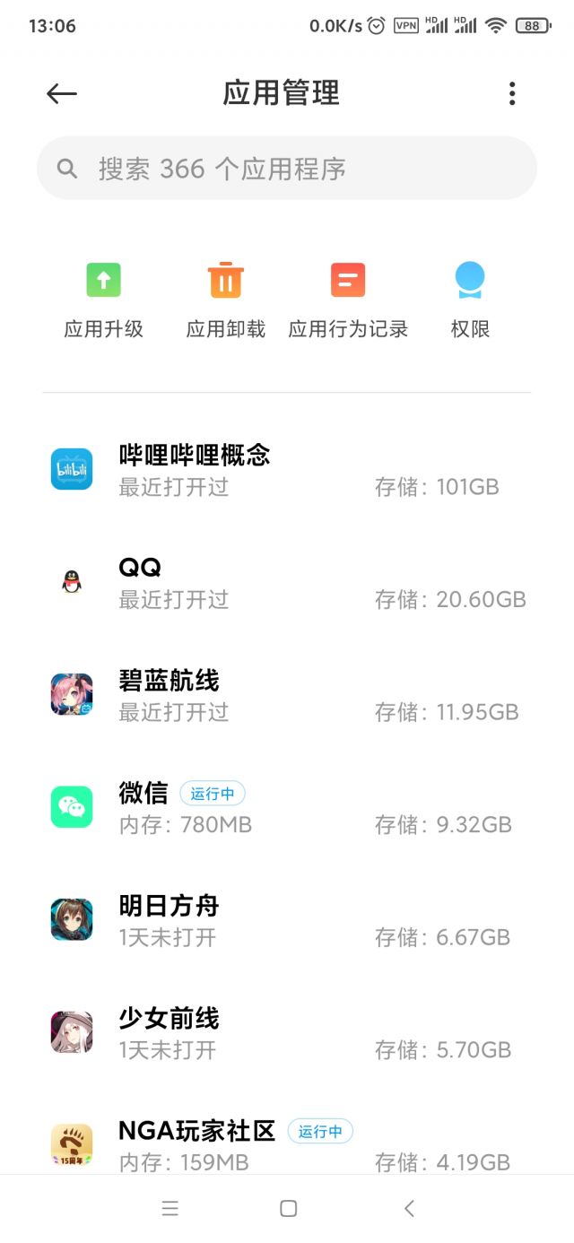 今年618能不能赶上主力机上1TB的？ NGA玩家社区