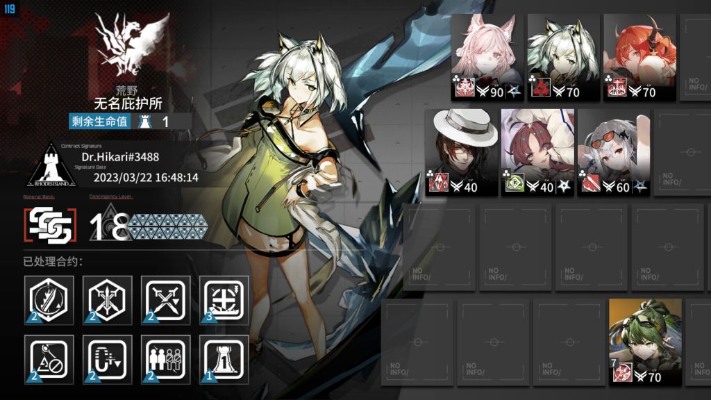 无敌的nga老哥们 这个box有没有能抄的作业 NGA玩家社区