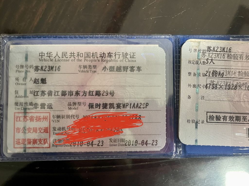 坛里有开bba的c级车以上甚至保时捷玛莎的换电车吗？ NGA玩家社区