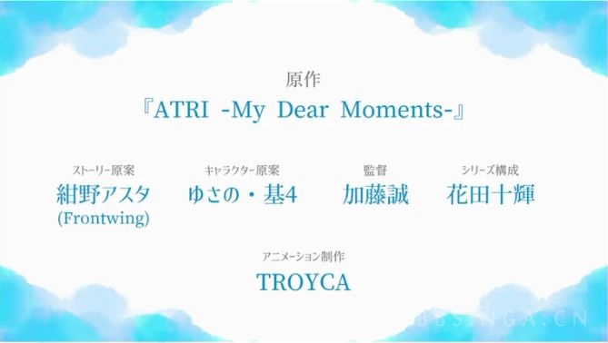 《ATRI -My Dear Moments-》定档2024 NGA玩家社区