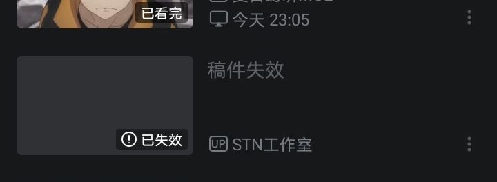 stn视频没了 NGA玩家社区