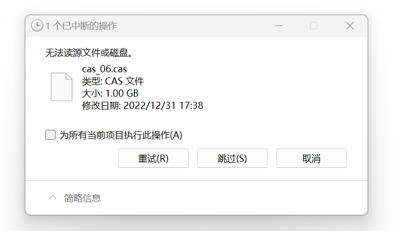 致钛tiplus5000出现0e了 178