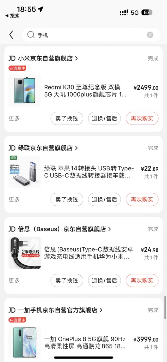 没想到我这个数码爱好者最后换了智商税的P60 178