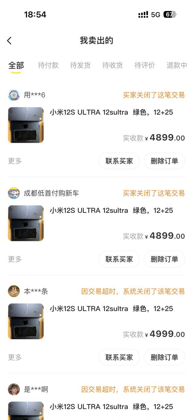 没想到我这个数码爱好者最后换了智商税的P60 NGA玩家社区