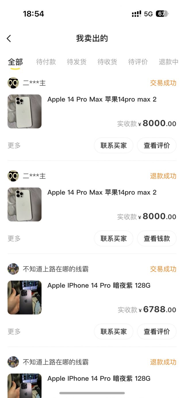 没想到我这个数码爱好者最后换了智商税的P60 178