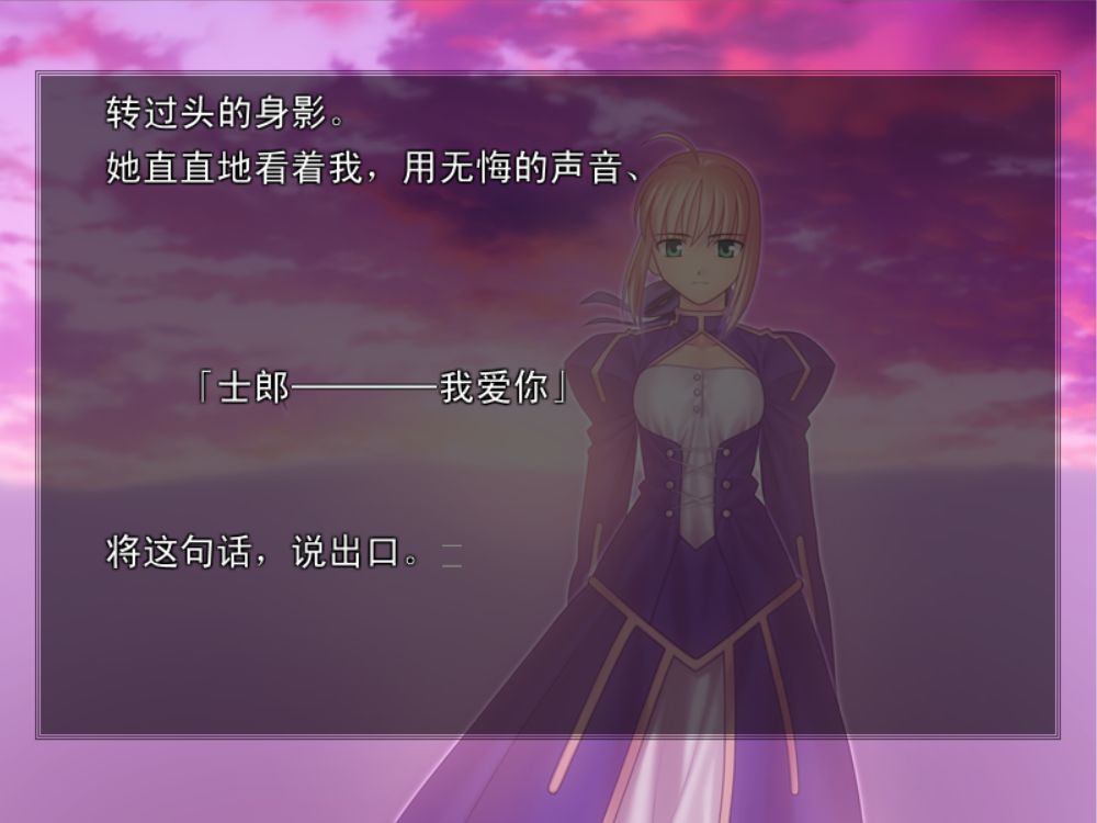 fate系列起源FSN打通saber线有感 NGA玩家社区