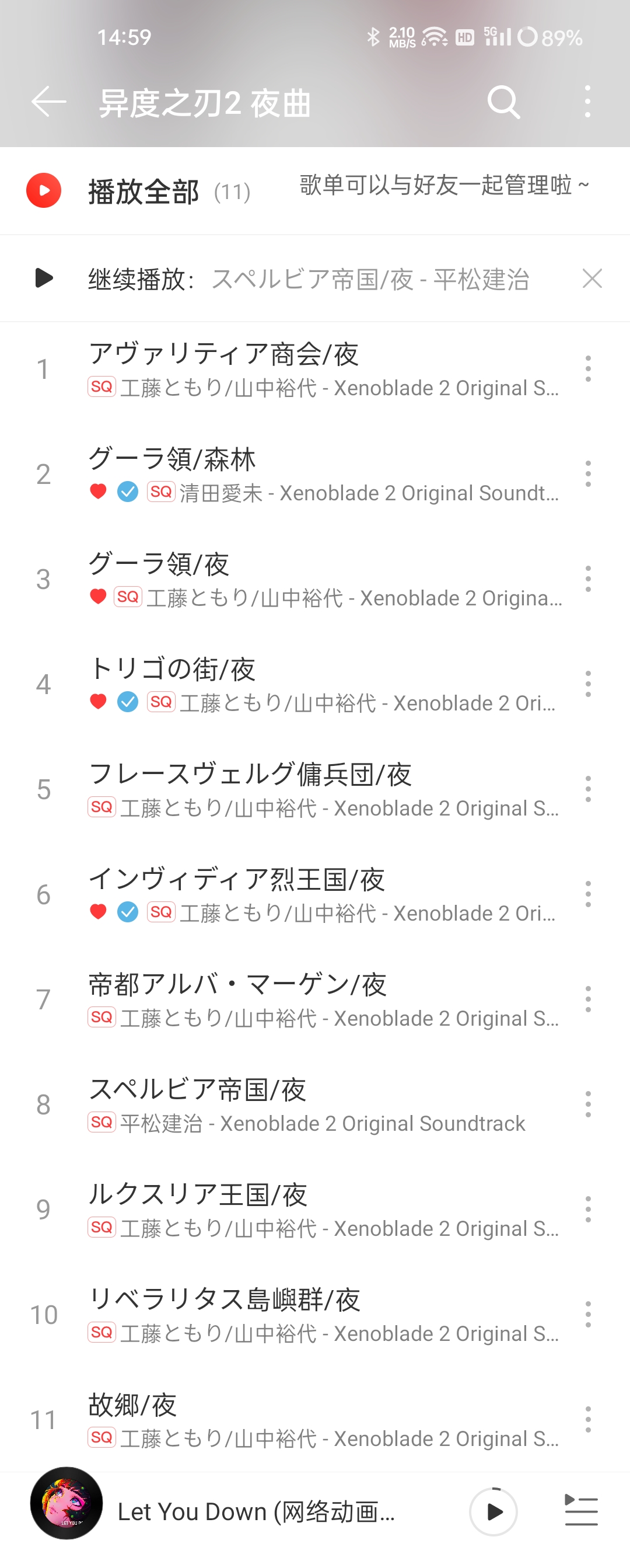 [异度神剑系列] 异度2的音乐是真的牛，我来强推两首BGM NGA玩家社区