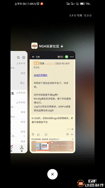 K50是我用过最辣鸡的手机 NGA玩家社区