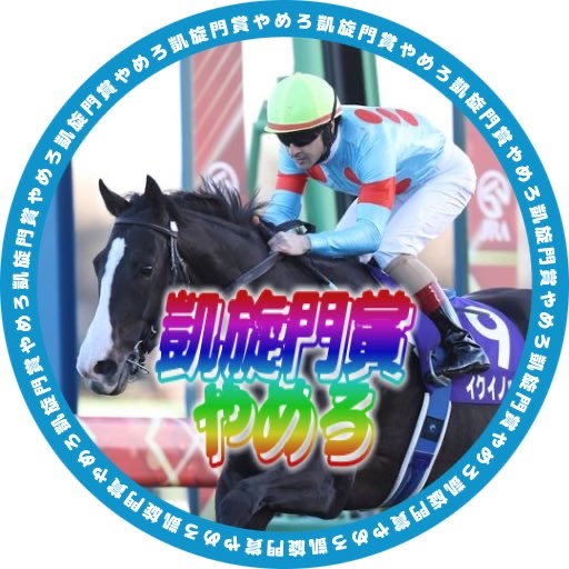 [杂谈]春秋分能进殿堂吗 NGA玩家社区