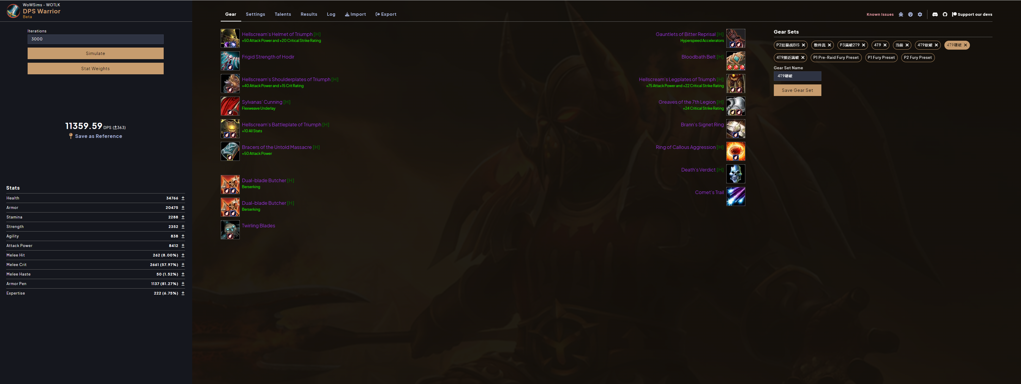 [狂暴] toc狂暴毕业装是怎样的，uld能留下几件252的 NGA玩家社区