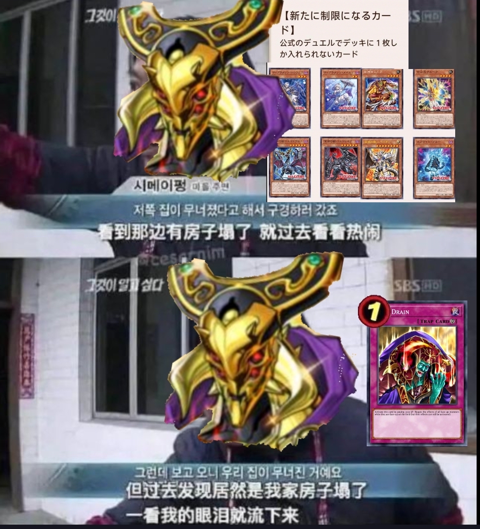 之前tcg技抽一直限1的时候很多人都想着ocg什么时候把技抽限1 NGA玩家社区