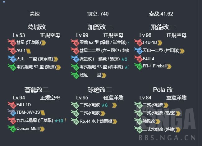 终于打通E3甲P2，分享一下 NGA玩家社区