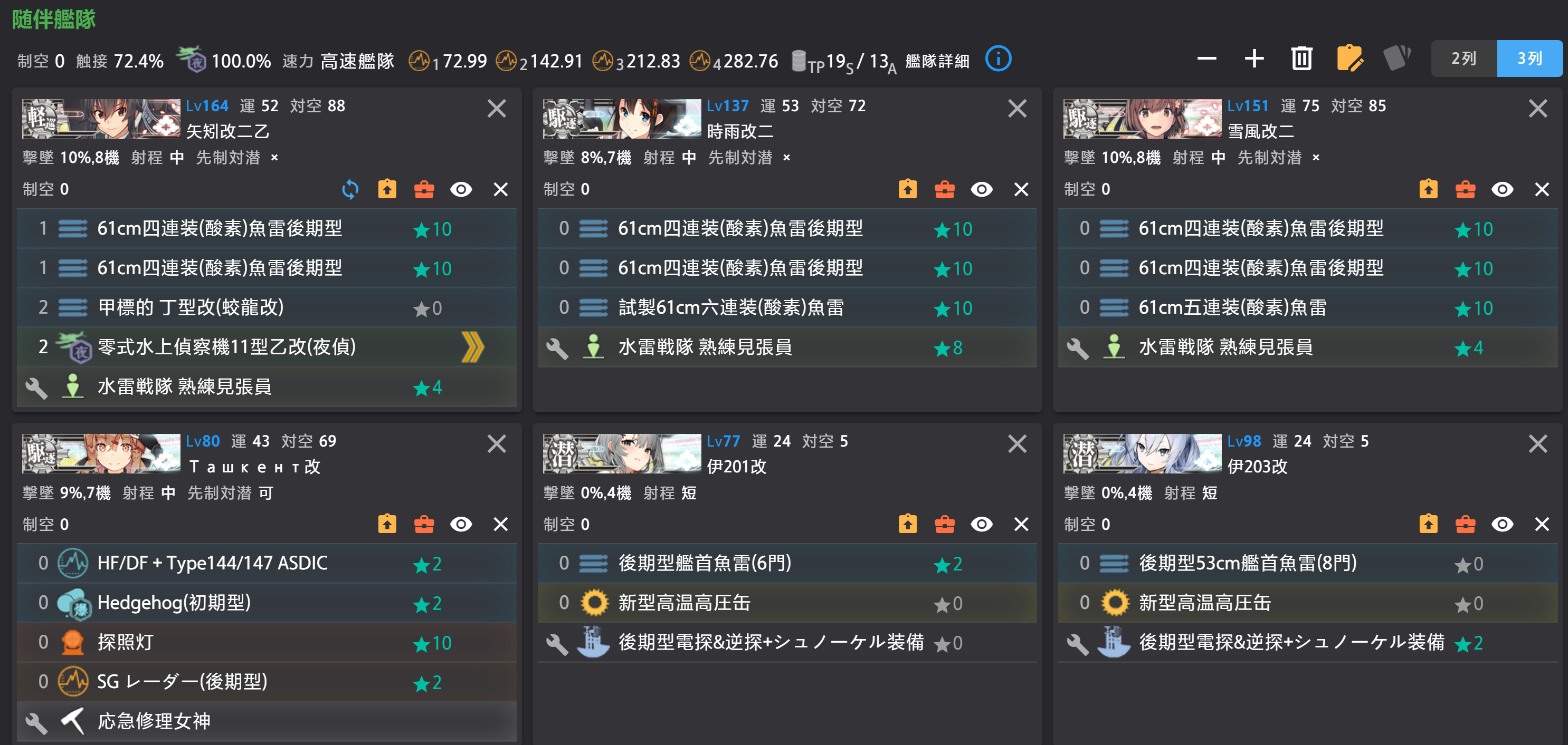 [出院水] E6P4星灯之力触发，带我出院(多图杀猫) NGA玩家社区
