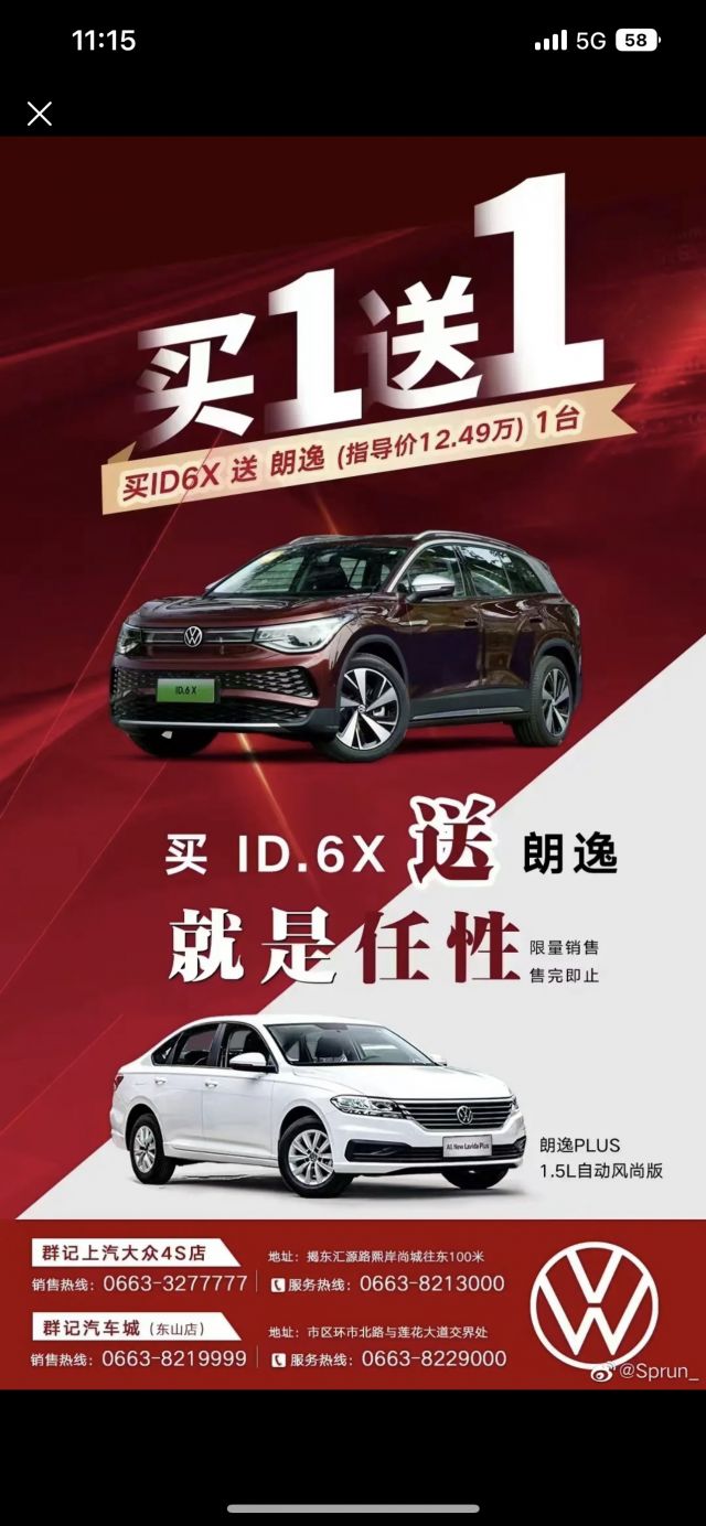 ID4询价归来 NGA玩家社区