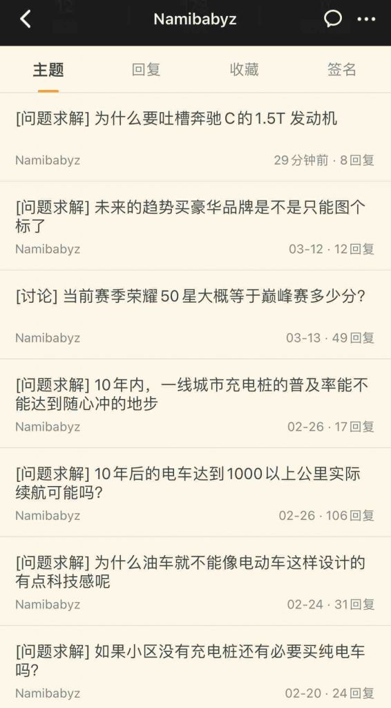 [问题求解] 为什么要吐槽奔驰C的1.5T 发动机 NGA玩家社区