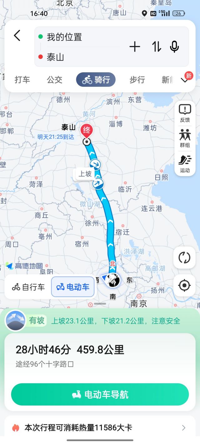 2333333333 NGA玩家社区