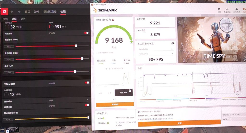在纠结是搞个6600好还是搞个6600xt好 NGA玩家社区