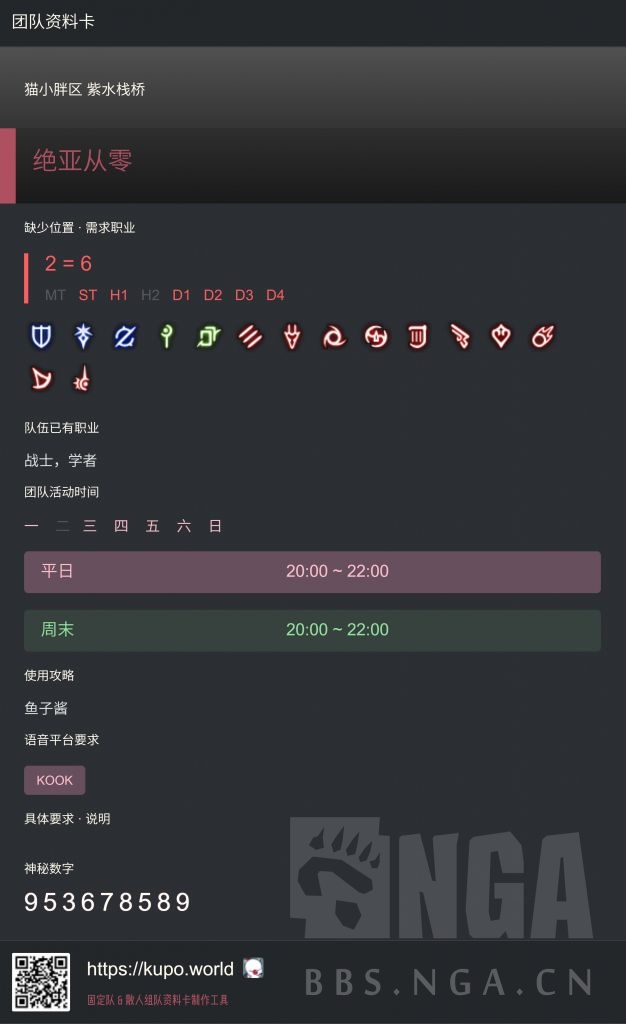 [猫小胖/绝亚] 绝亚从零 7=D1/D2 NGA玩家社区