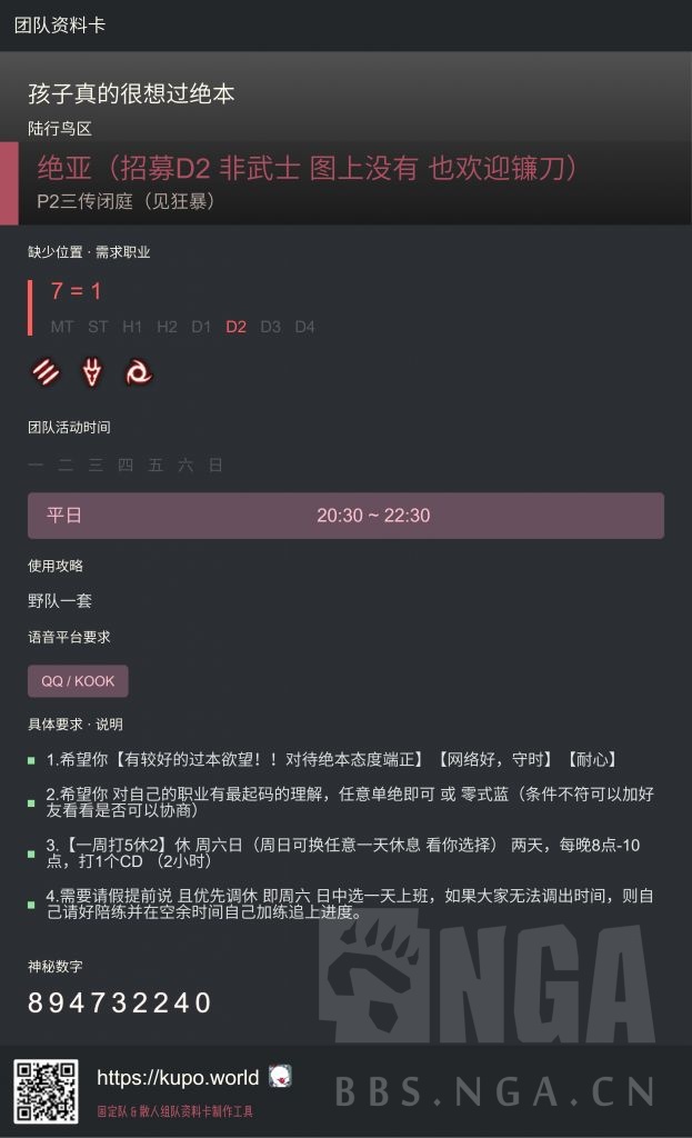 已满11111111 NGA玩家社区